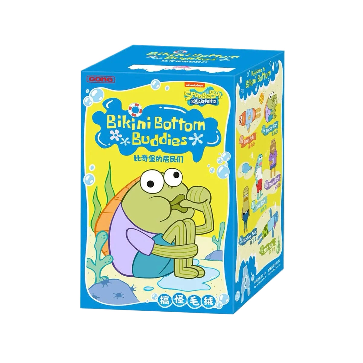 Pop Mart SpongeBob Squarepants Bikini Bottom Buddies Whimsical Plush S ...